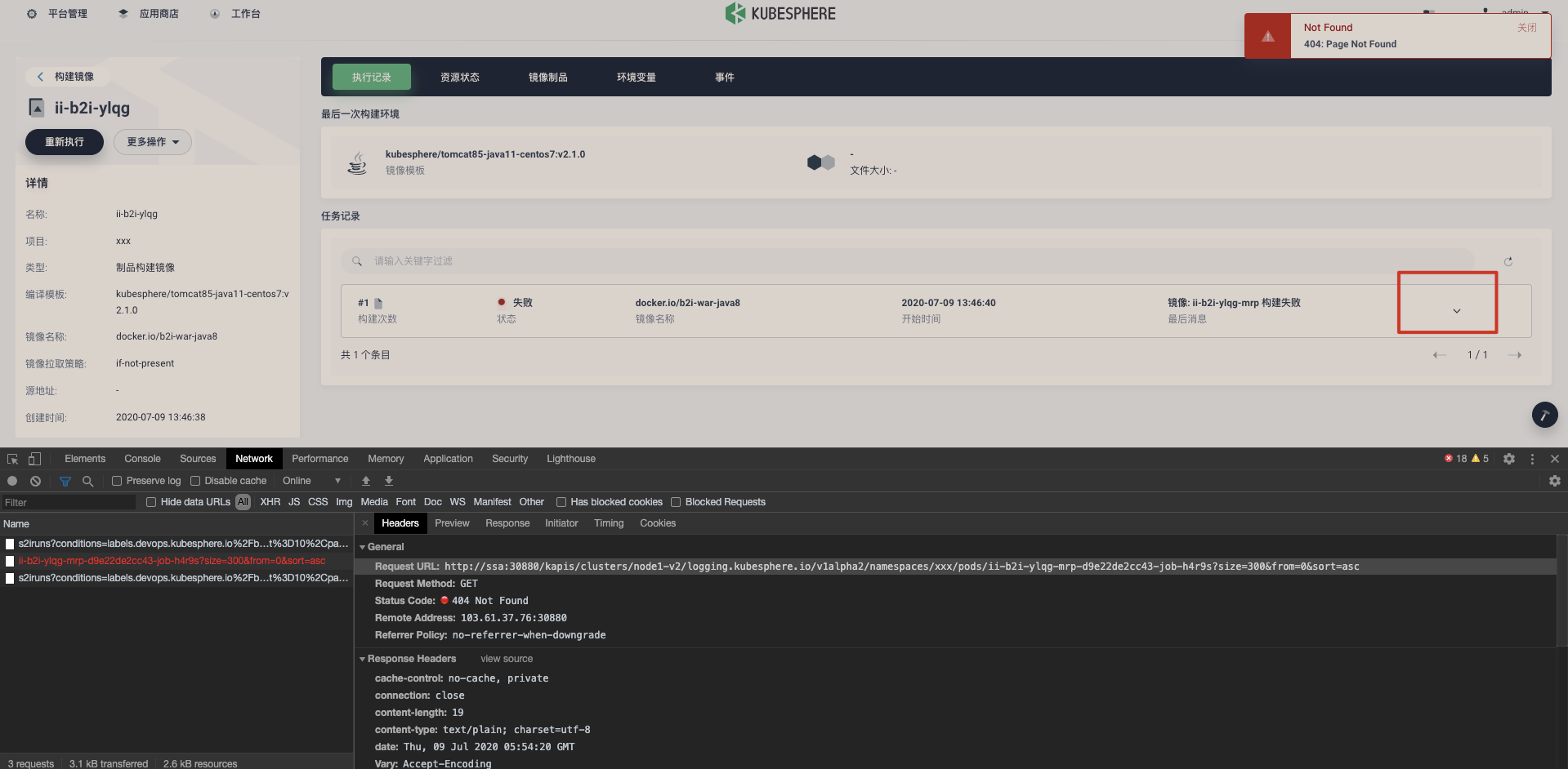 404 error · Issue #2366 · kubesphere/kubesphere · GitHub