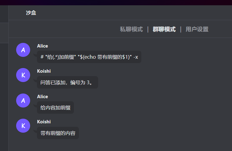 Feature: Commend管理提供面向使用者的snapshot · Issue #1052 · koishijs/koishi · GitHub