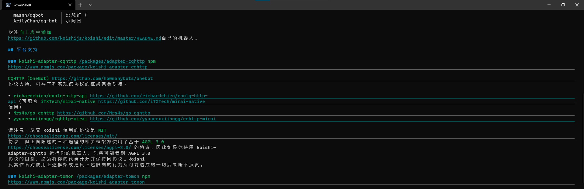 Link underlines display error after terminal window resize · Issue #76 · charmbracelet/glamour ...