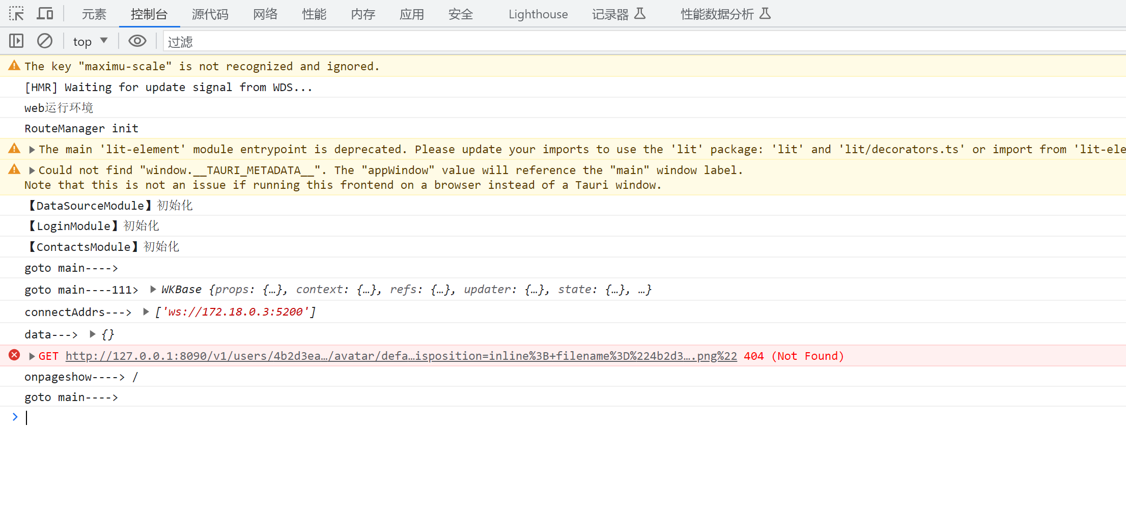 登录成功后显示已断开什么情况 · Issue #9 · TangSengDaoDao/TangSengDaoDaoServer · GitHub