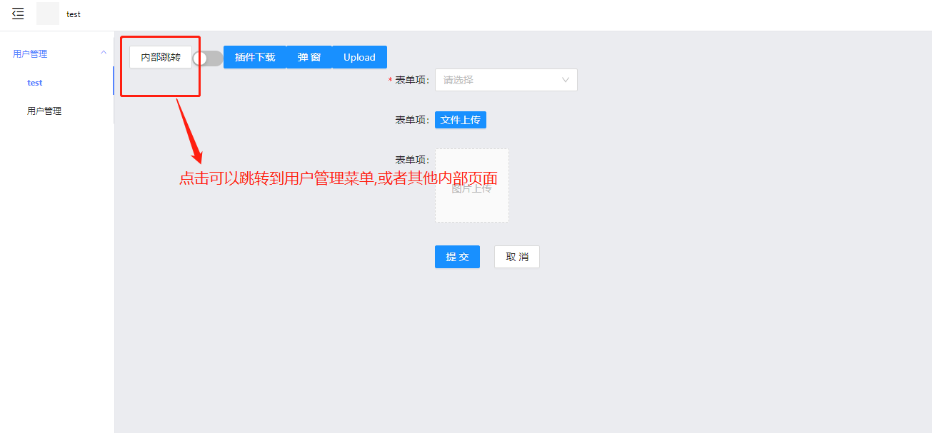 预览页面内点击按钮实现路由跳转 · Issue #1170 · alibaba/lowcode-engine · GitHub