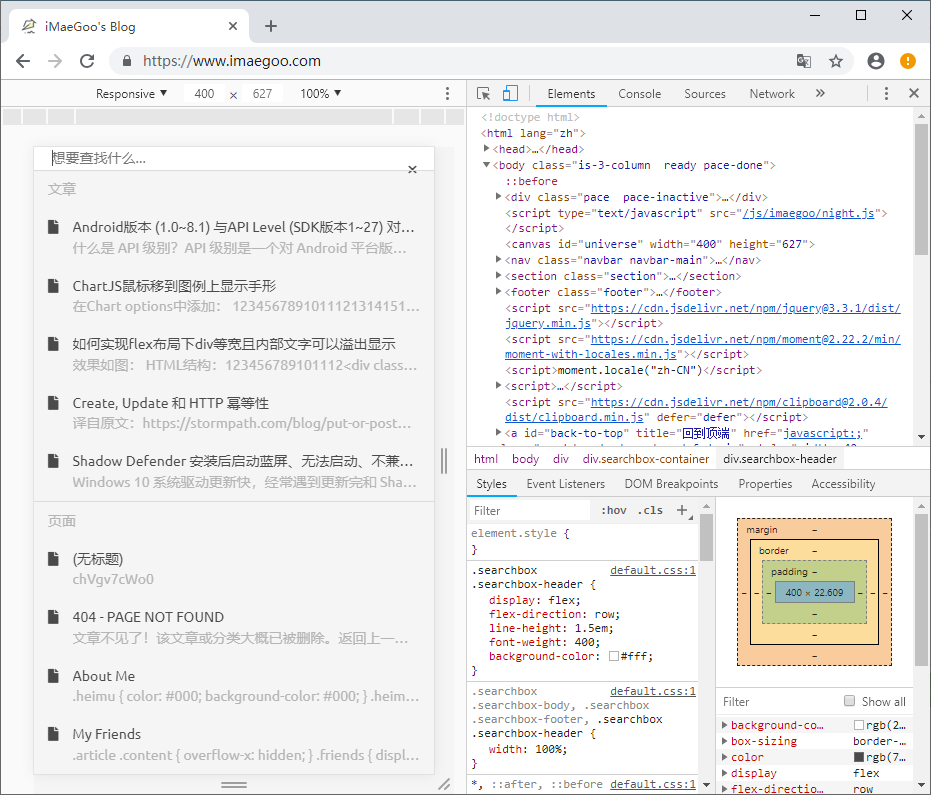 搜索框关闭按钮位置固定会导致样式错位 · Issue #719 · ppoffice/hexo-theme-icarus · GitHub