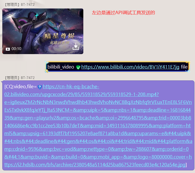 [Bug]: 发短视频,CQ码不解析 · Issue #2094 · Mrs4s/go-cqhttp · GitHub