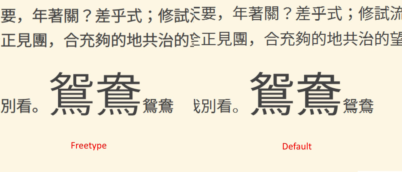 [Feature Request] Please Assign Freetype as Default Font Engine in Qt · Issue #25936 ...