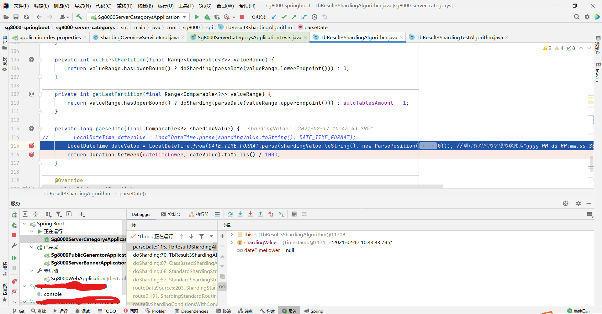 When choosing CLASS_BASED subdivision algorithm, the program did not execute class that ...