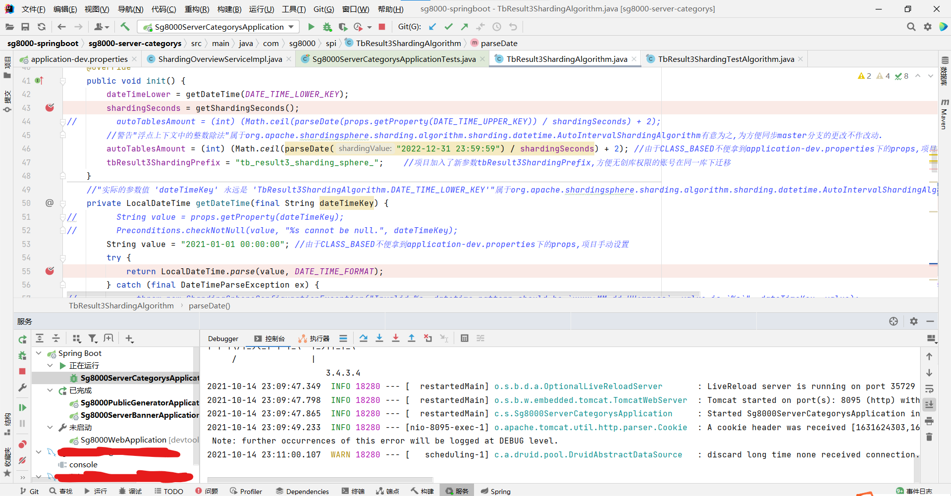 When choosing CLASS_BASED subdivision algorithm, the program did not execute class that ...