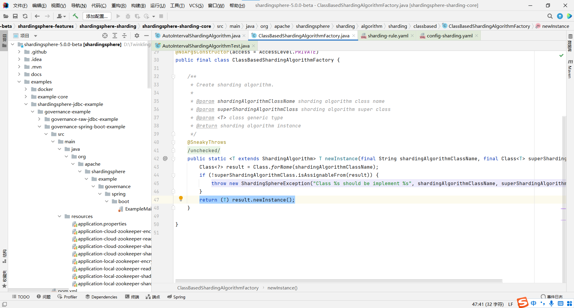 When choosing CLASS_BASED subdivision algorithm, the program did not execute class that ...
