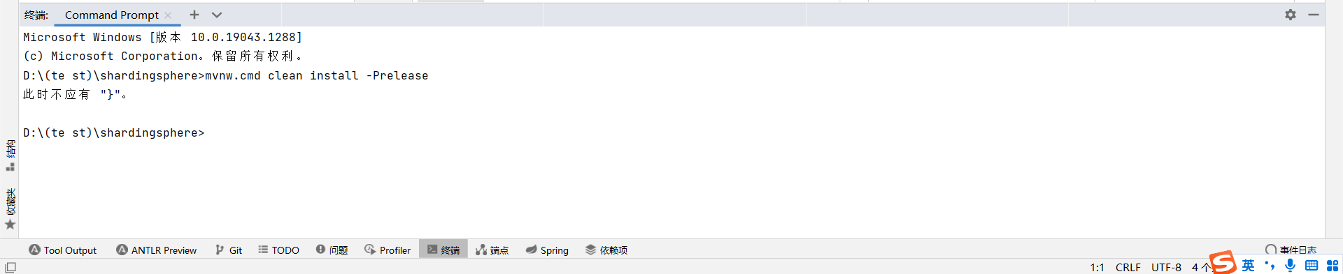 BUILD FAILURE on project shardingsphere-sql-parser-sql92 · Issue #13159 · apache/shardingsphere ...