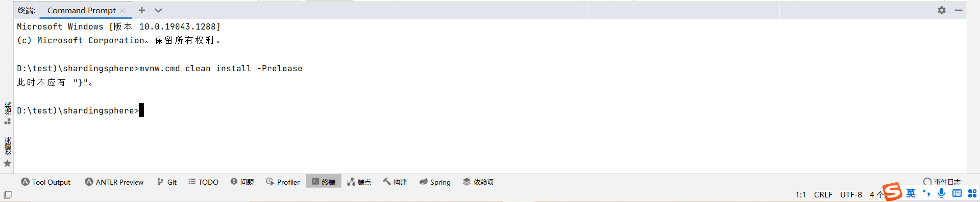 BUILD FAILURE on project shardingsphere-sql-parser-sql92 · Issue #13159 · apache/shardingsphere ...