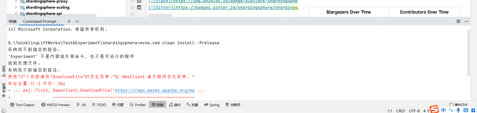 BUILD FAILURE on project shardingsphere-sql-parser-sql92 · Issue #13159 · apache/shardingsphere ...