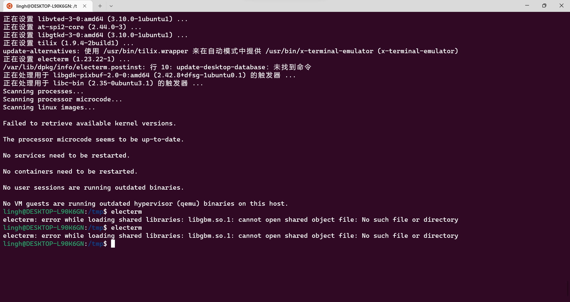 Installing Via Snapcraft Fails To Open On A Wsl Instance With Systemd Turned On · Issue 2678 0488