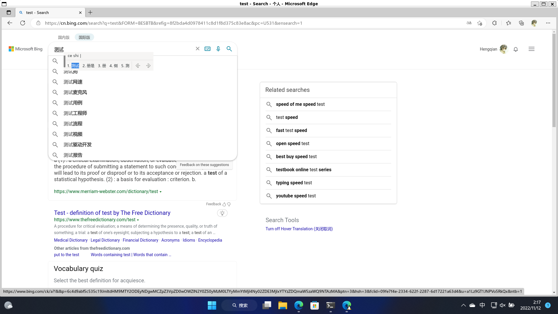 IME flyout window is far away from application window (DPI issue?) · Issue #8 · microsoft/wslg ...