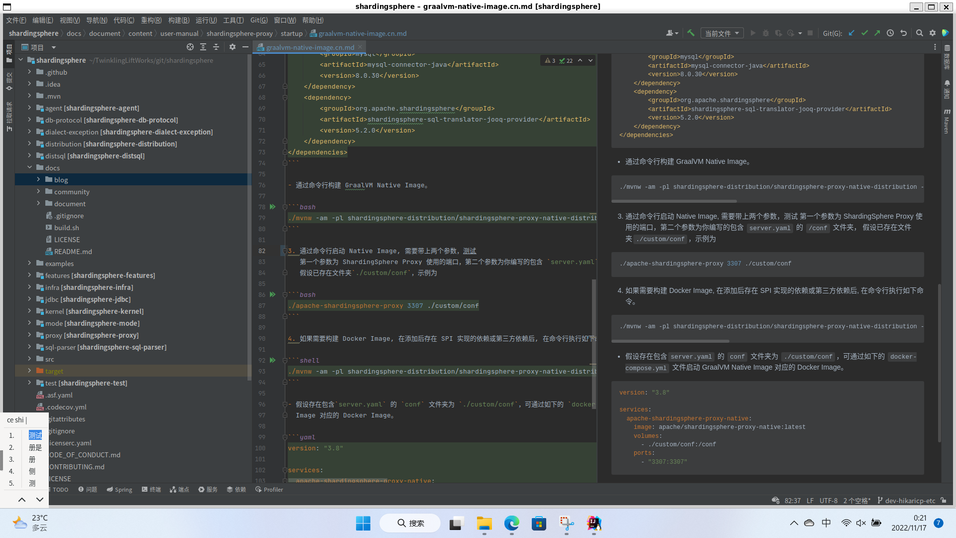 Can not input chinese in JetBrains IDEA · Issue #328 · microsoft/wslg · GitHub