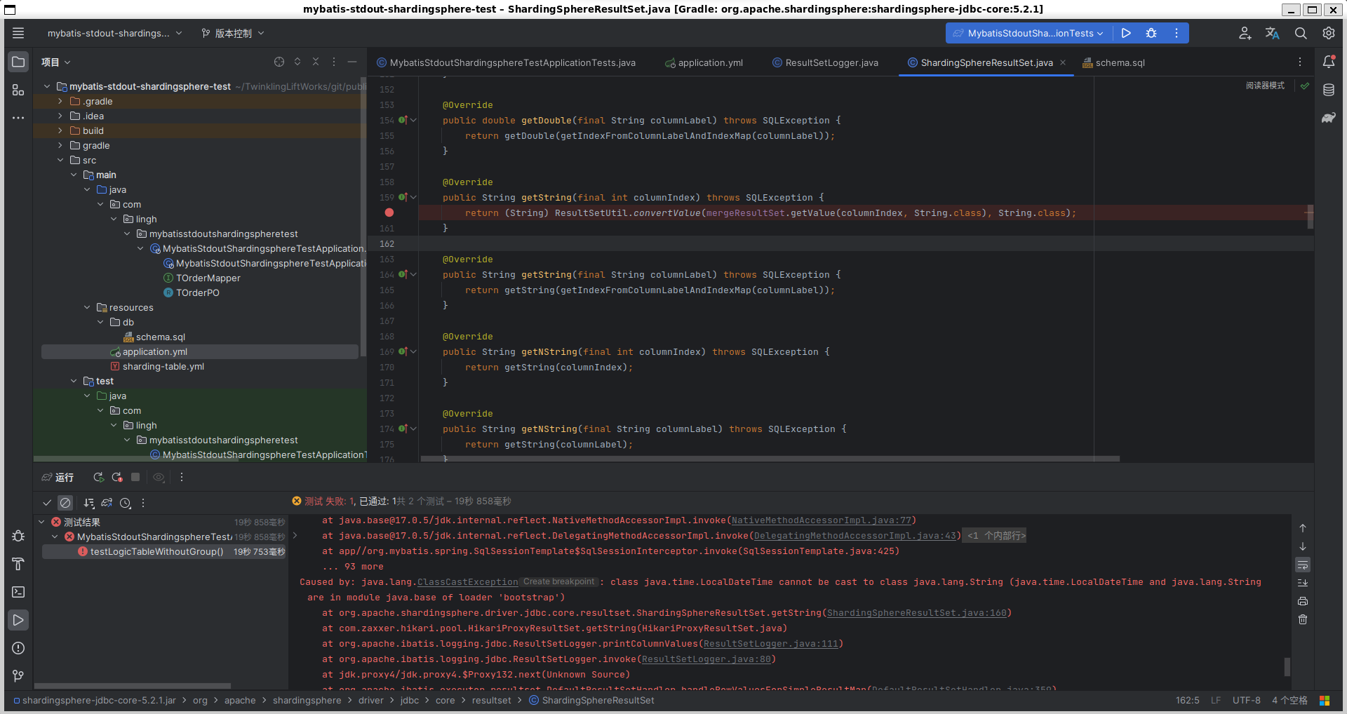 The `getString()` function of `ShardingSphereResultSet` should try to ...