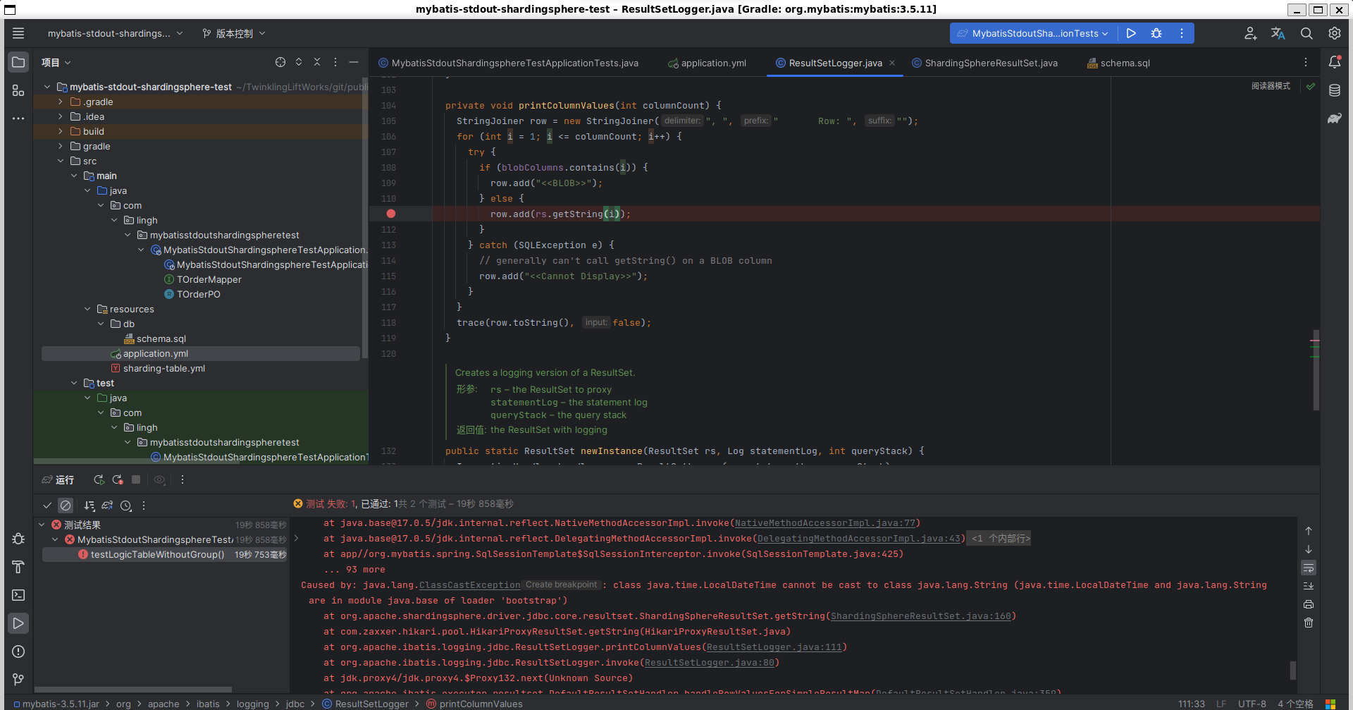 The `getString()` function of `ShardingSphereResultSet` should try to convert the object before ...