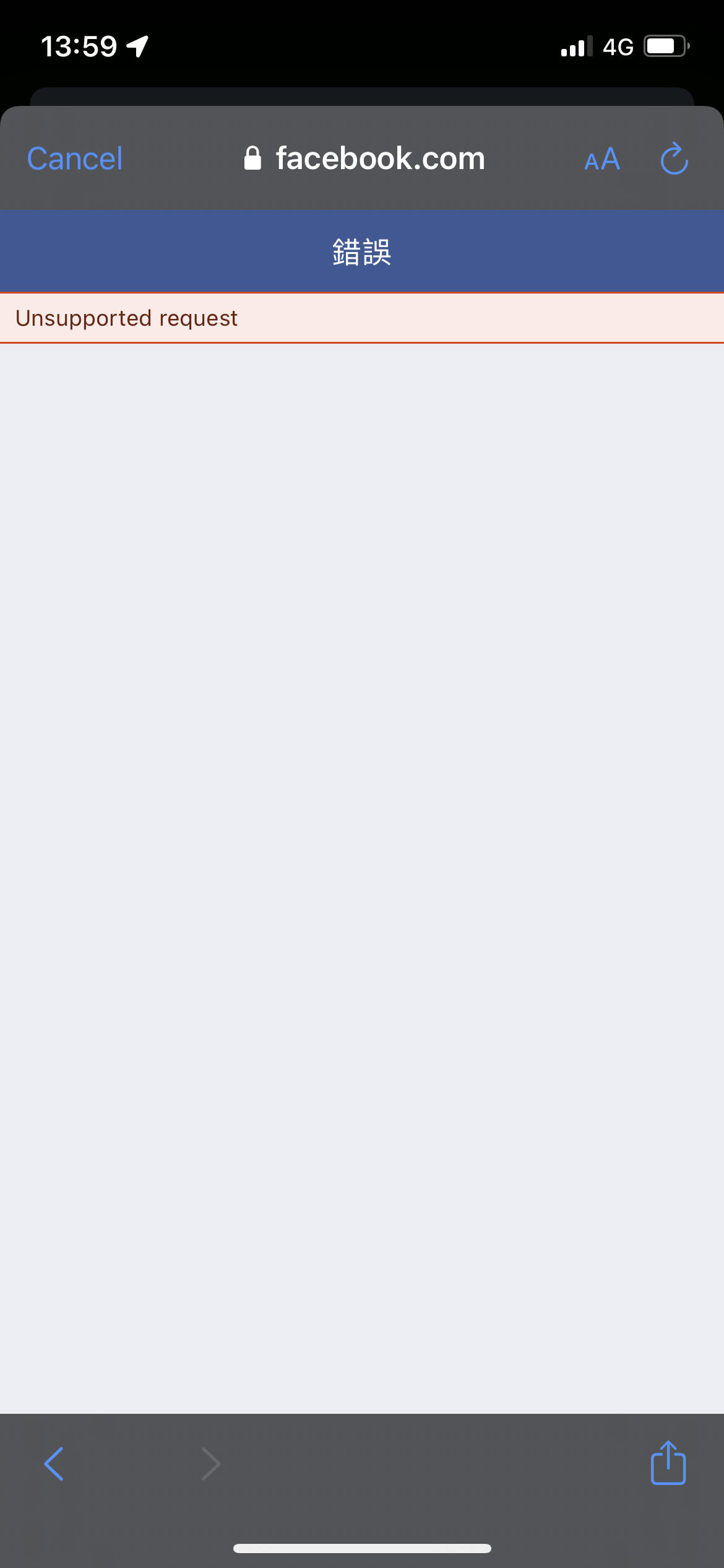 Display "Unsupported request" after logging Facebook · Issue #185 · darwin-morocho/flutter ...