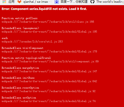 vue webpack 报 in mounted hook: "Error: Component series.liquidFill not exists. Load it first ...