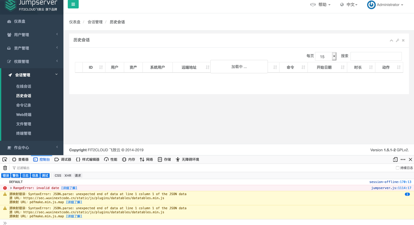 无法新建系统用户及授权规则 · Issue #2935 · jumpserver/jumpserver · GitHub
