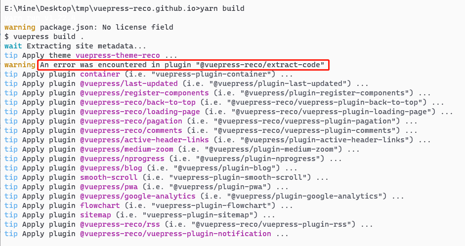 build 的时候 @vuepress-reco/extract-code 插件报错且无法显示 · Issue #237 · vuepress-reco/vuepress-theme-reco ...