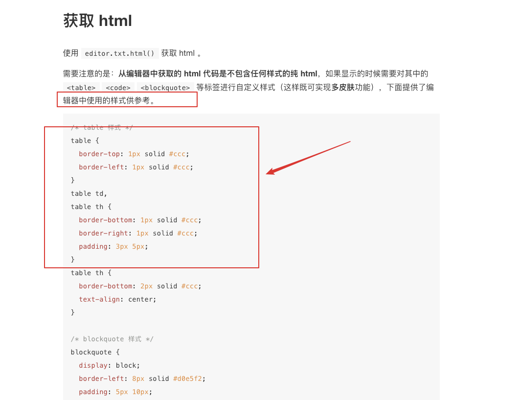 插入表格后获取HTML渲染的表格是没有边框的 · Issue #2679 · wangeditor-team/wangEditor · GitHub