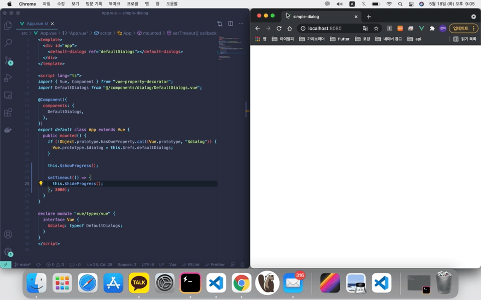 GitHub - OhGyeongtaek/simple-dialog: Vue에서 Dialog를 쉽게 띄우기 위한 코드