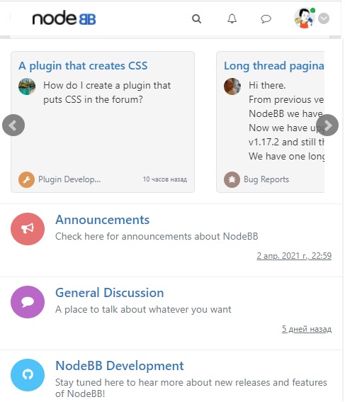 Improving the mobile template to improve the user experience · Issue #9653 · NodeBB/NodeBB · GitHub