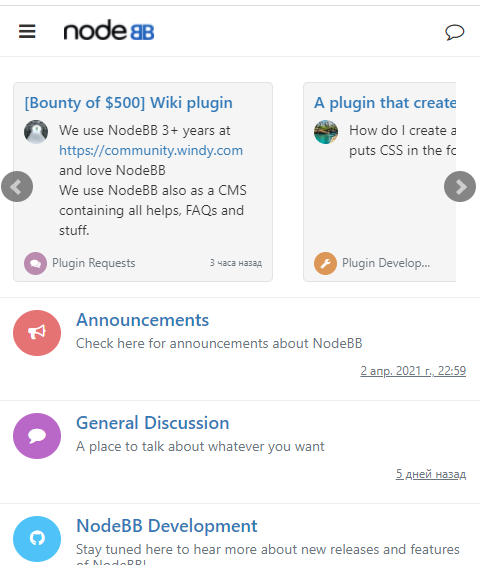 Improving the mobile template to improve the user experience · Issue ...
