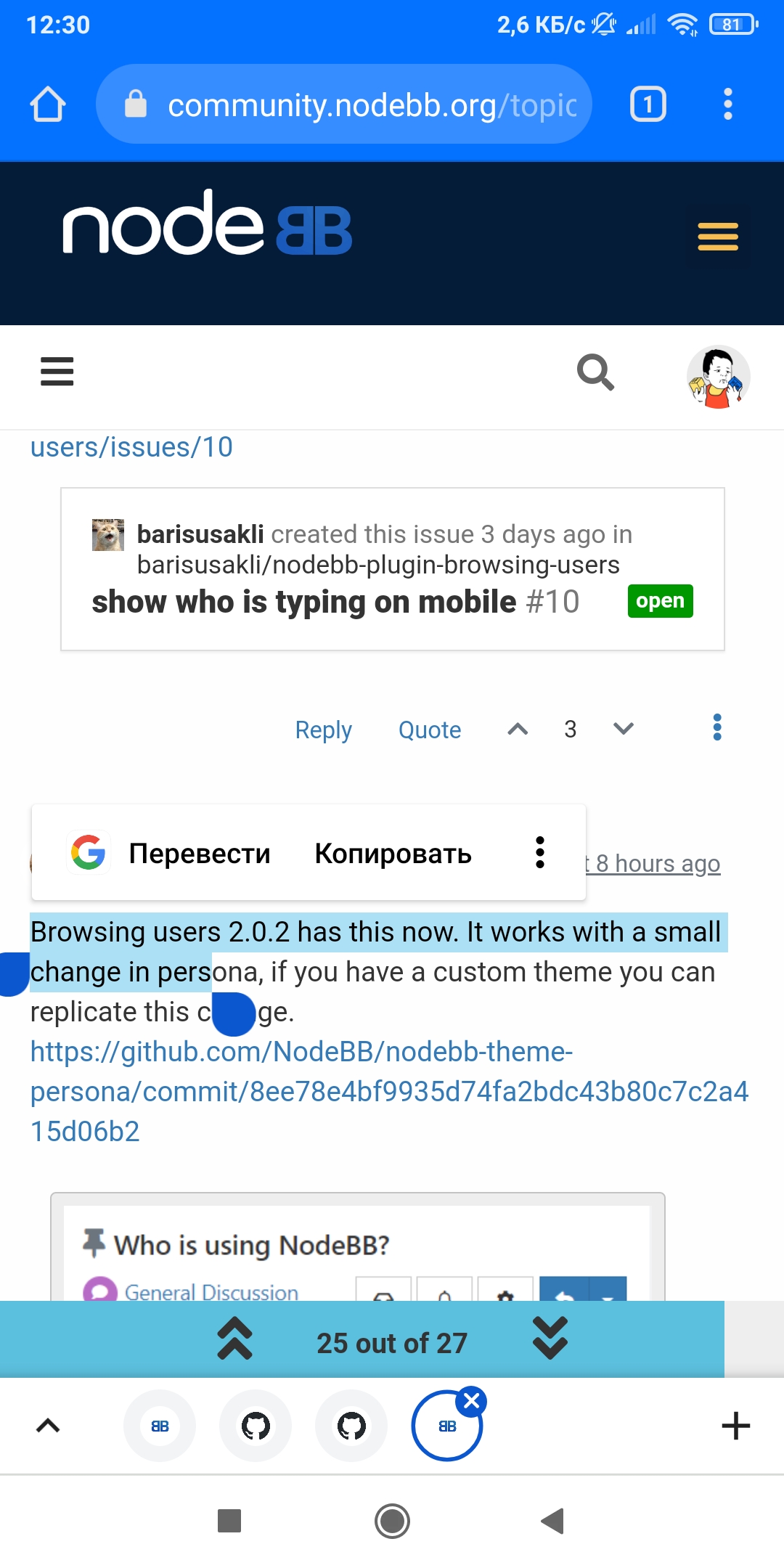 Quick quotе does not work on mobile devices · Issue #10256 · NodeBB/NodeBB · GitHub