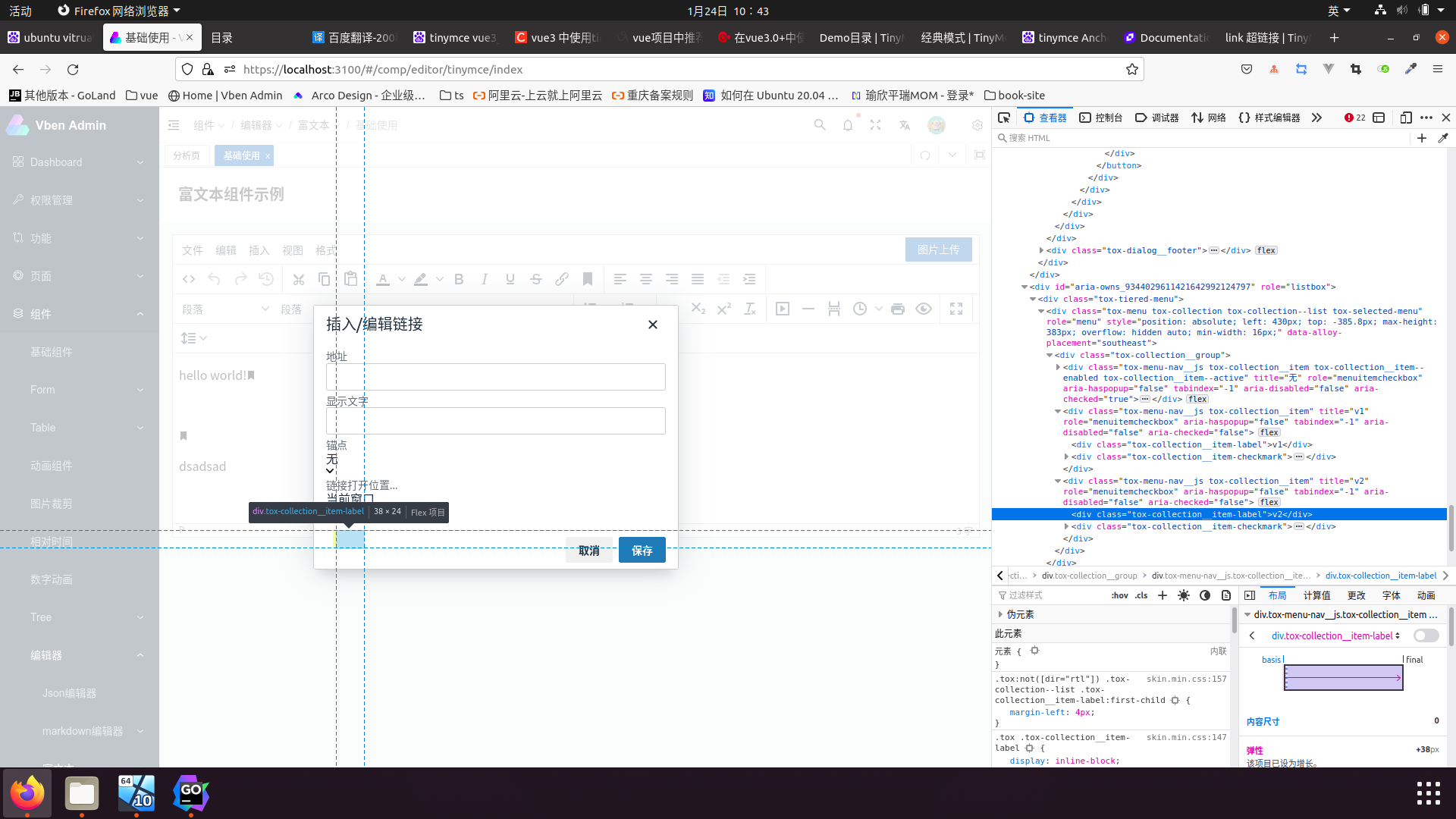 在2.8.0版本中，tinymce中添加超链接的界面，tinymce官方的样式被覆盖了，导致选择锚点、选择_target不能选择。 · Issue #1613 · vbenjs/vue ...