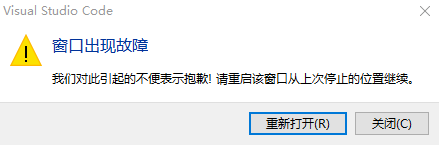 VSCode查找字符串操作太耗费系统资源 · Issue #77576 · microsoft/vscode · GitHub