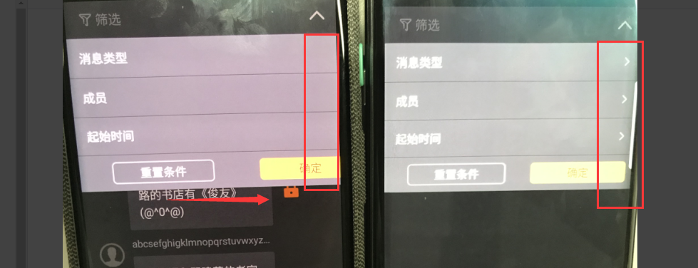 不同机型，弹框ui显示不完全，适配问题？ · Issue #223 · razerdp/BasePopup · GitHub