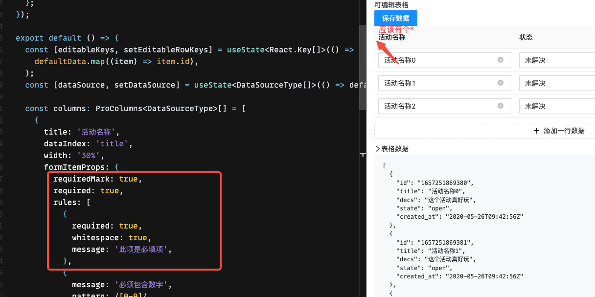 👑 [需求] EditableProTable 支持 requiredMark · Issue #5504 · ant-design/pro-components · GitHub