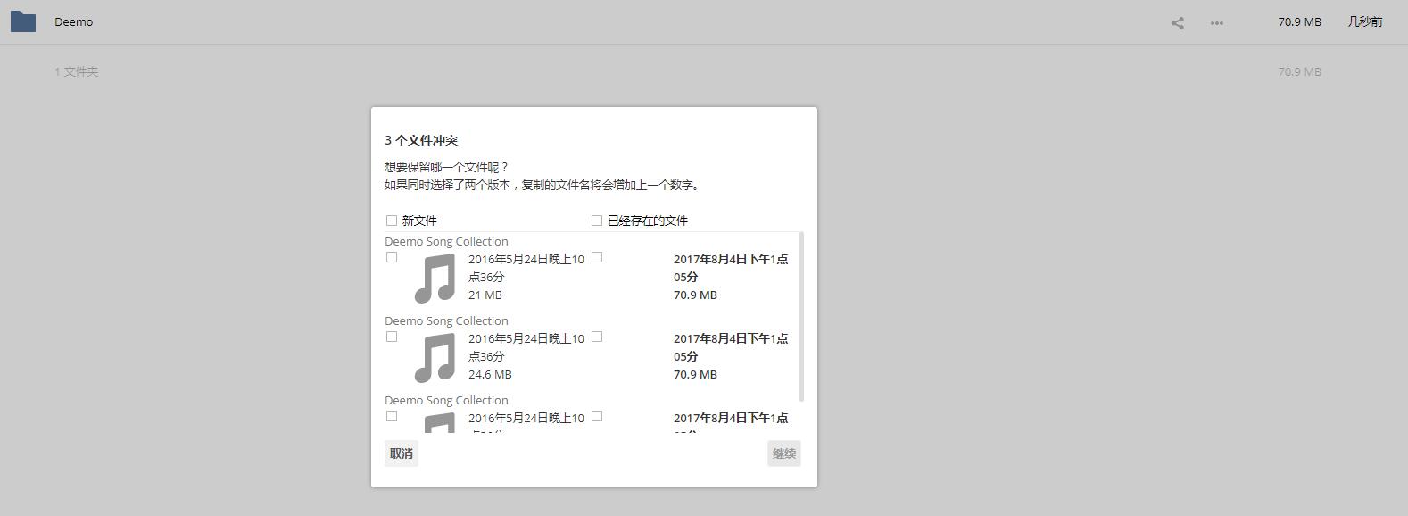 UI bug. File already exists window shows folder as file info. · Issue ...