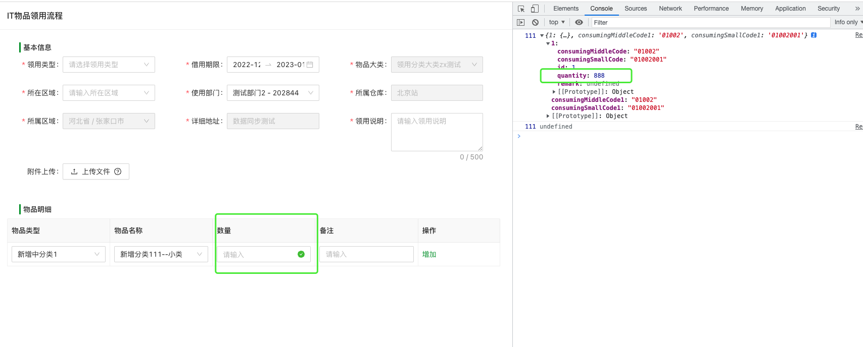🐛[BUG] EditableProTable组件，联动赋值值被清空 · Issue #6353 · ant-design/pro-components · GitHub