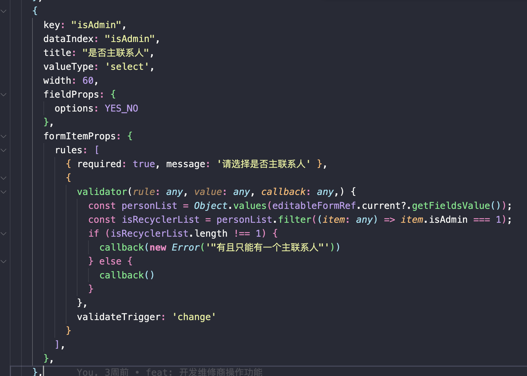 EditProTable columns 配置中多个rules，弹出提示异常 · Issue #6920 · ant-design/pro-components · GitHub