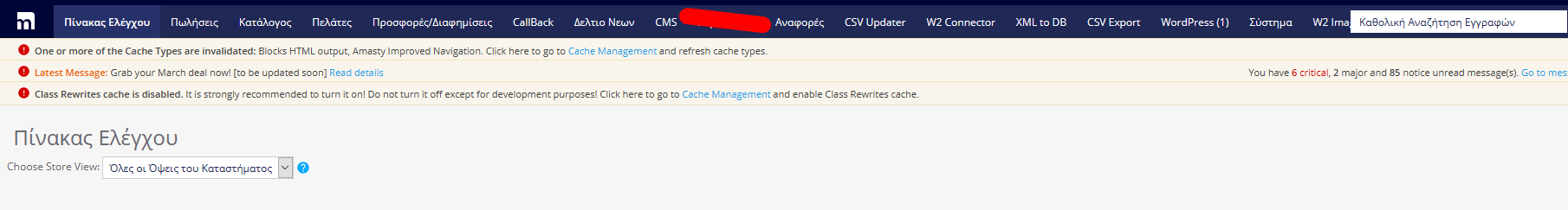 Admin Theme Issue With Many Menu Items · Issue 1515 · Openmage Magento Lts · Github