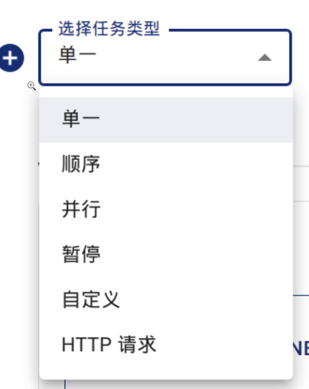 i18n: zh-cn translation mismatch, "顺序" or "串行" for "Serial" · Issue ...