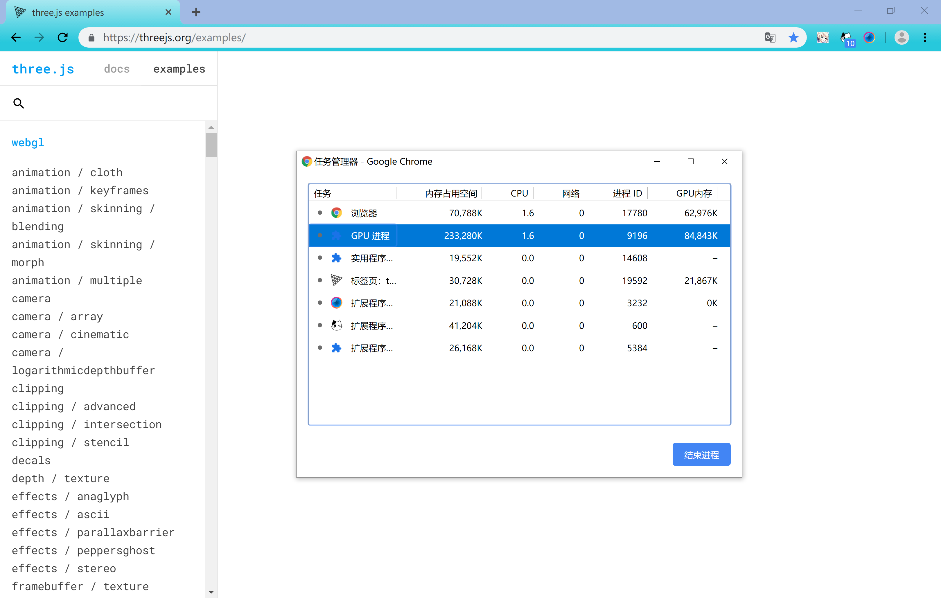 Don't you think,the memory of three.js is a little bit large? · Issue ...