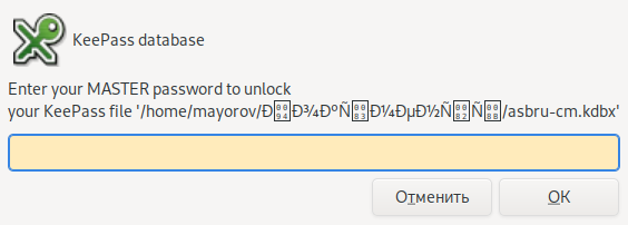 KeePassXC DB in a folder with cyrillic letter in a path · Issue #859 · asbru-cm/asbru-cm · GitHub