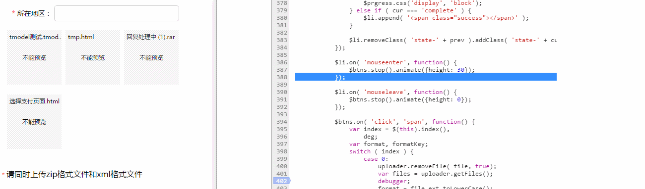 uploader.removeFile(file,true)无效问题 解决方法(已解决！！！) · Issue #2511 · fex-team/webuploader · GitHub