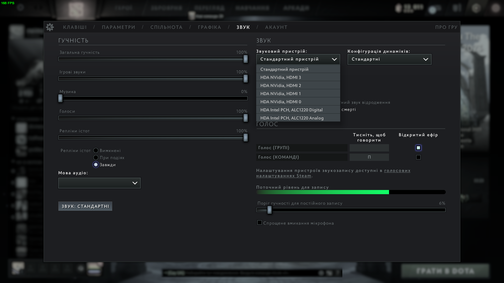 Compendium update broke sound output to headphones on linux · Issue #12247 · ValveSoftware/Dota2 ...