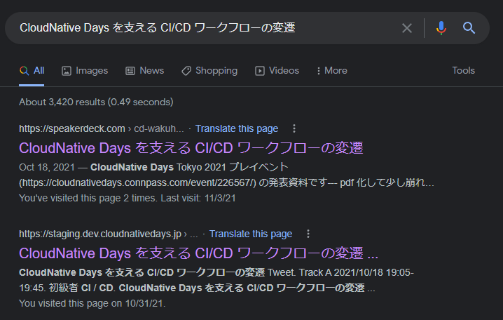 ステージングのDreamkastにnoindexを追加したい · Issue #996 · cloudnativedaysjp/dreamkast · GitHub