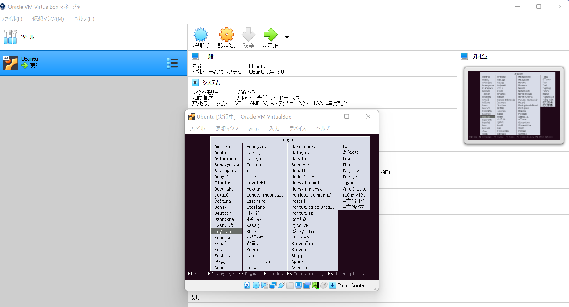 minikube starts failing with Virtualbox driver on Windows having AMD-v ...
