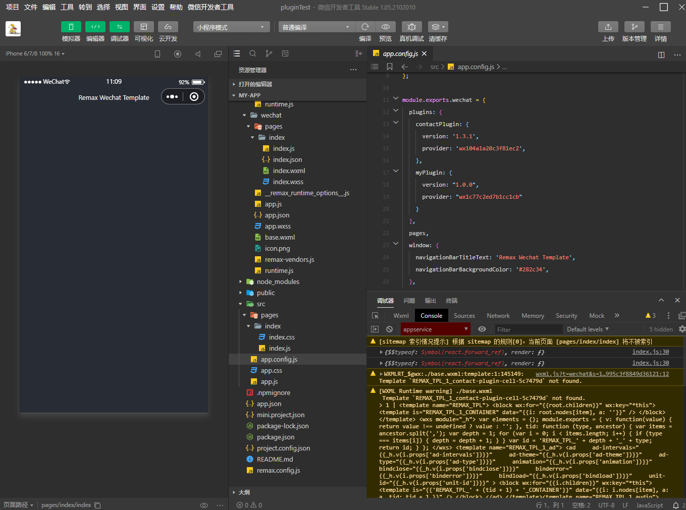 [问题]remax引入小程序插件报错 · Issue #1513 · remaxjs/remax · GitHub