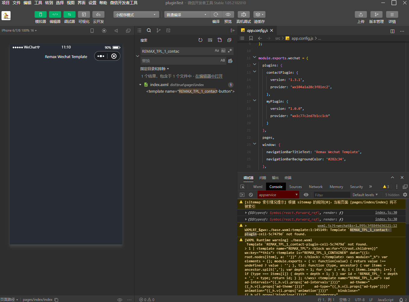 [问题]remax引入小程序插件报错 · Issue #1513 · remaxjs/remax · GitHub