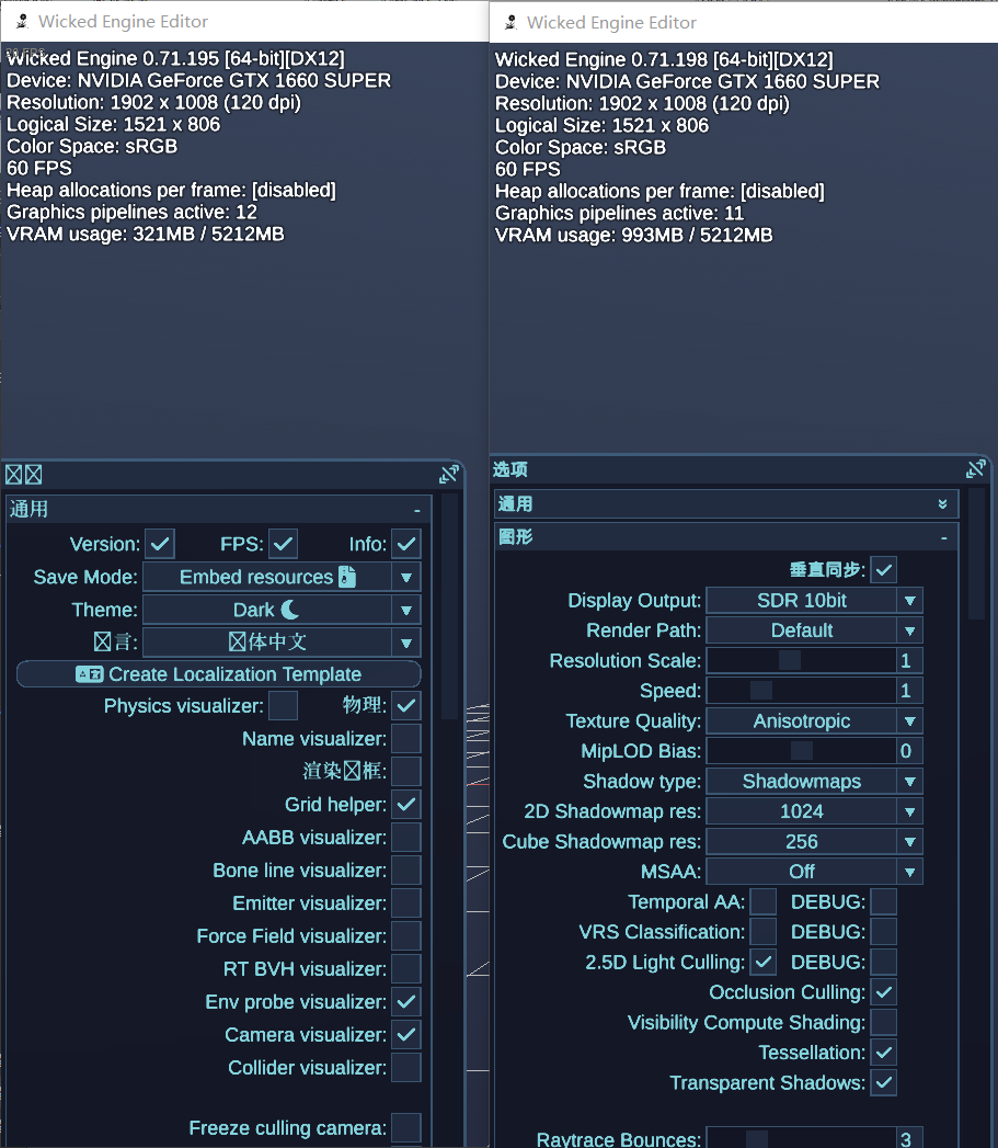 Editor - change font for better CJK character support · Issue #673 · turanszkij/WickedEngine ...