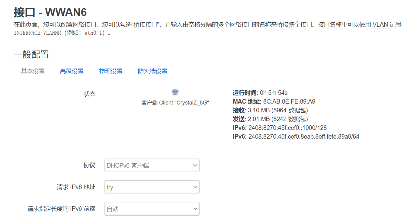 中继模式下IPV6无网络 · Issue #7355 · coolsnowwolf/lede · GitHub