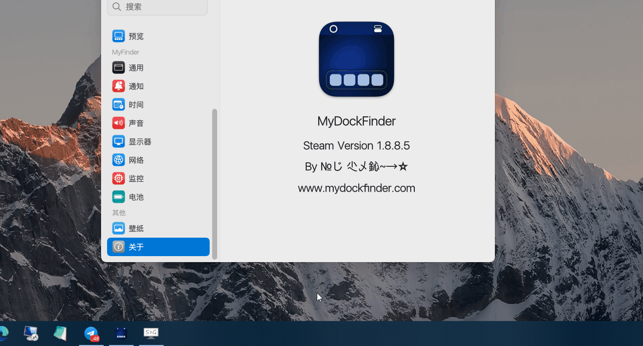 会影响右键跳出？ · Issue #406 · mydockfinder/mydockfinder-for-Win10-Win11 · GitHub