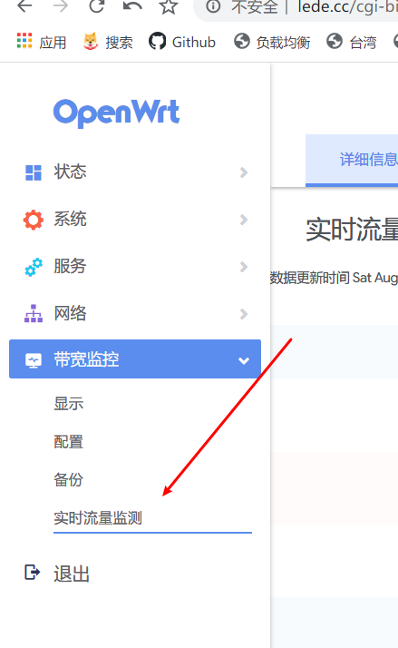 luci-theme-edge 18.06管控前面没有图标 · Issue #6 · kiddin9/luci-theme-edge · GitHub