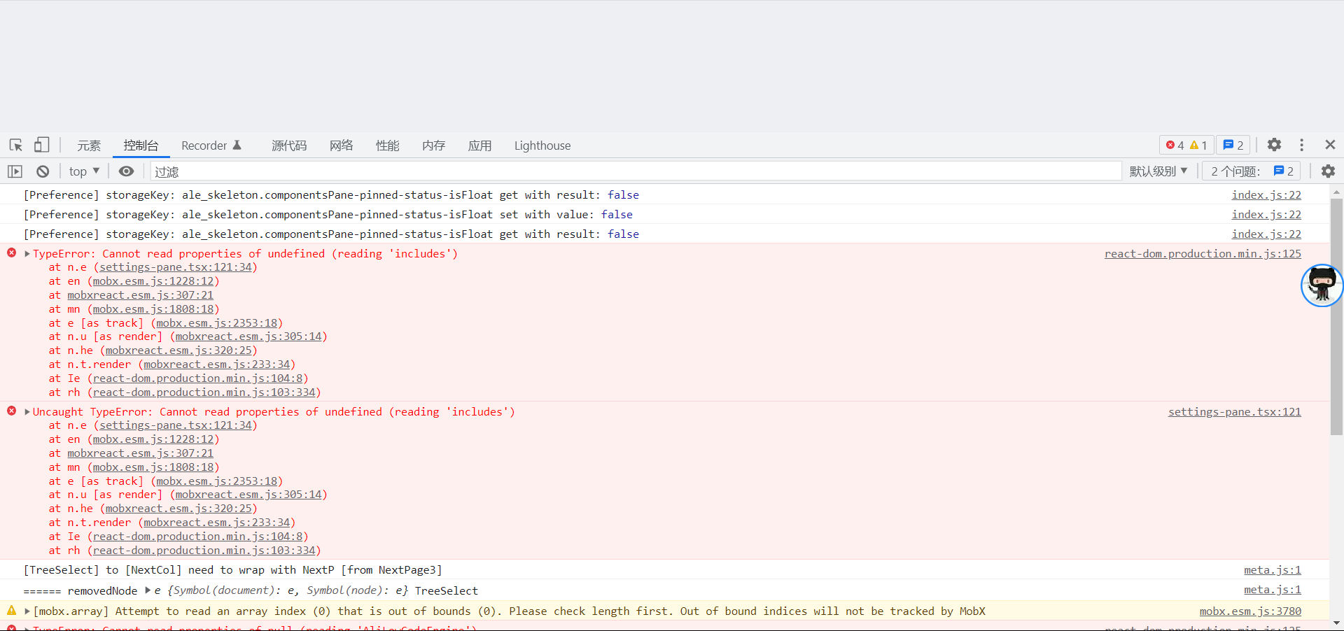 超级严重的bug · Issue #90 · alibaba/lowcode-engine · GitHub